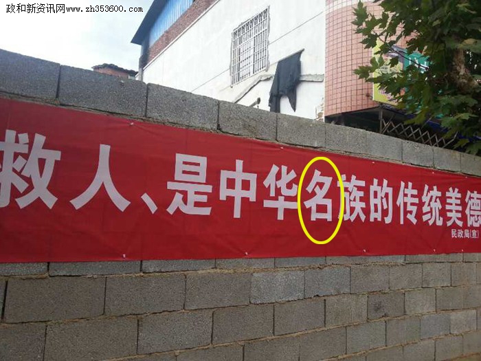带错字的图片 错的图片 错字头像 大山谷图库